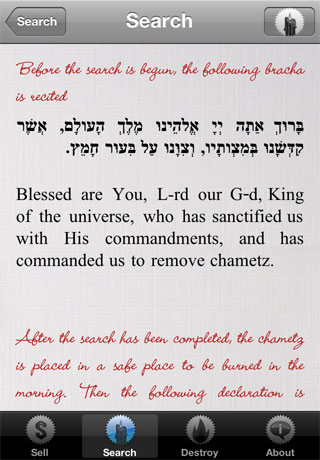 Chametz / Ḥametz Passover iPhone App
