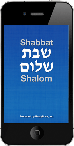 logo.png (238×469) | Shabbat shalom, Jewish quotes, Shabbat